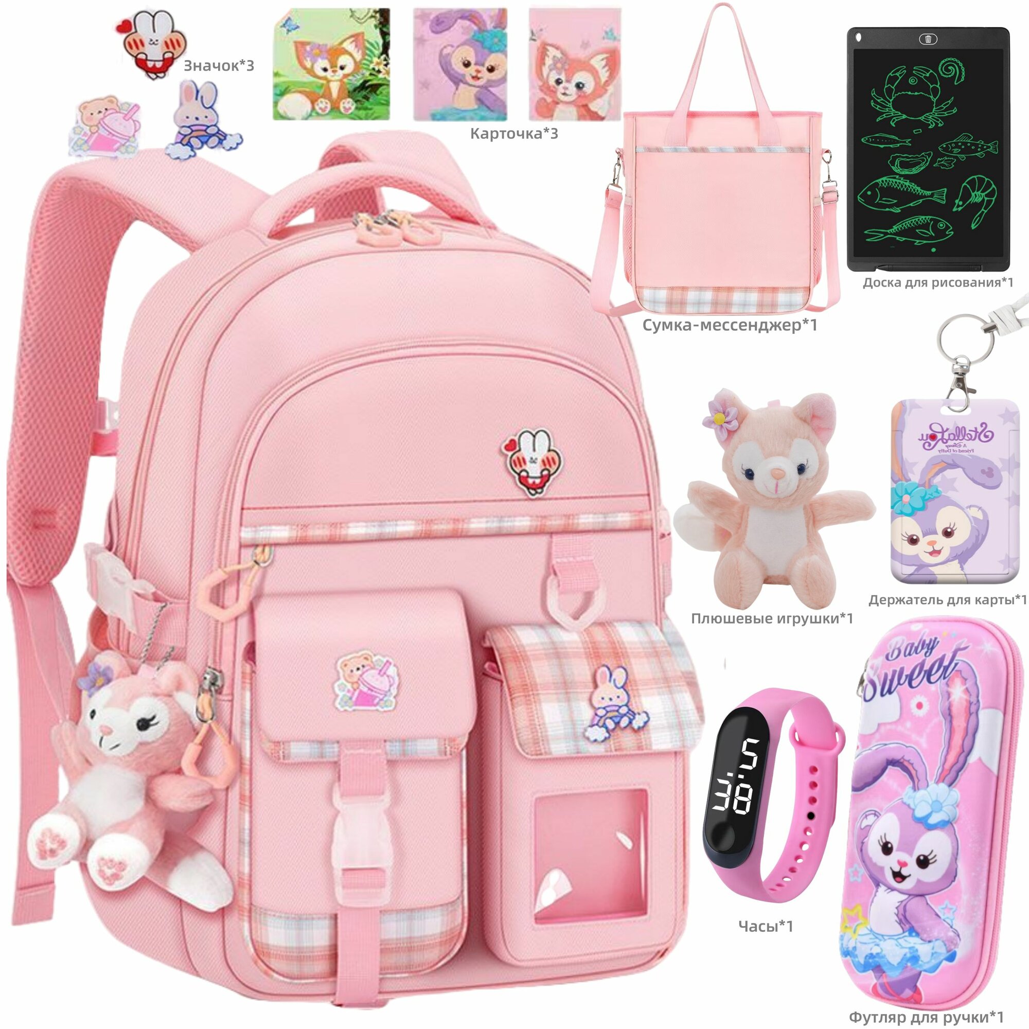 Ортопедический школьный рюкзак для девочек 4-7 классов