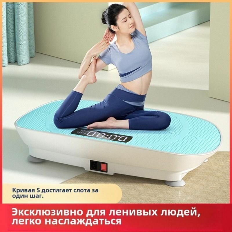 Виброплатформа — фото 1