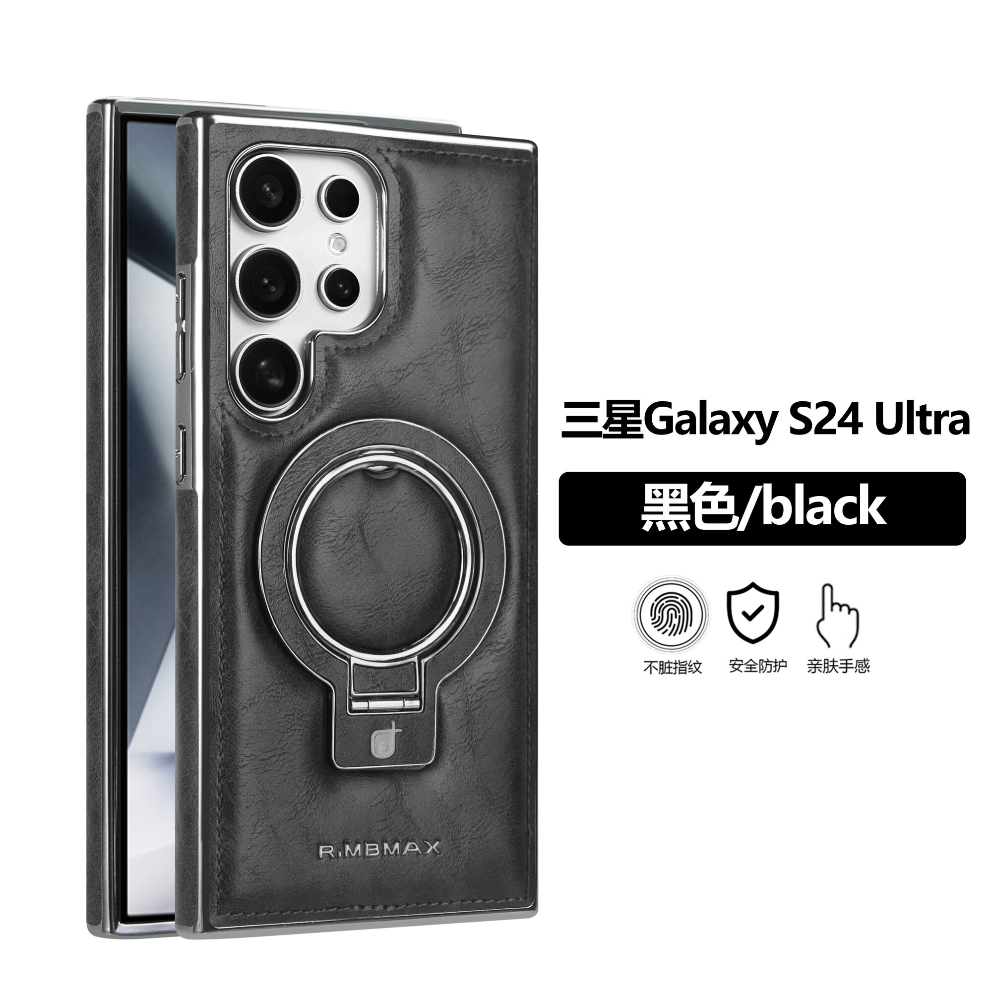 Подходит для Samsung Galaxy S24 Ultra / Самсуиг Галакси С24 Ултра Чехол для смартфона, подставка, soft touch,360° Полная защита, кобура, поликарбонат (PC), MagSafe, защита камеры, ударопрочный
