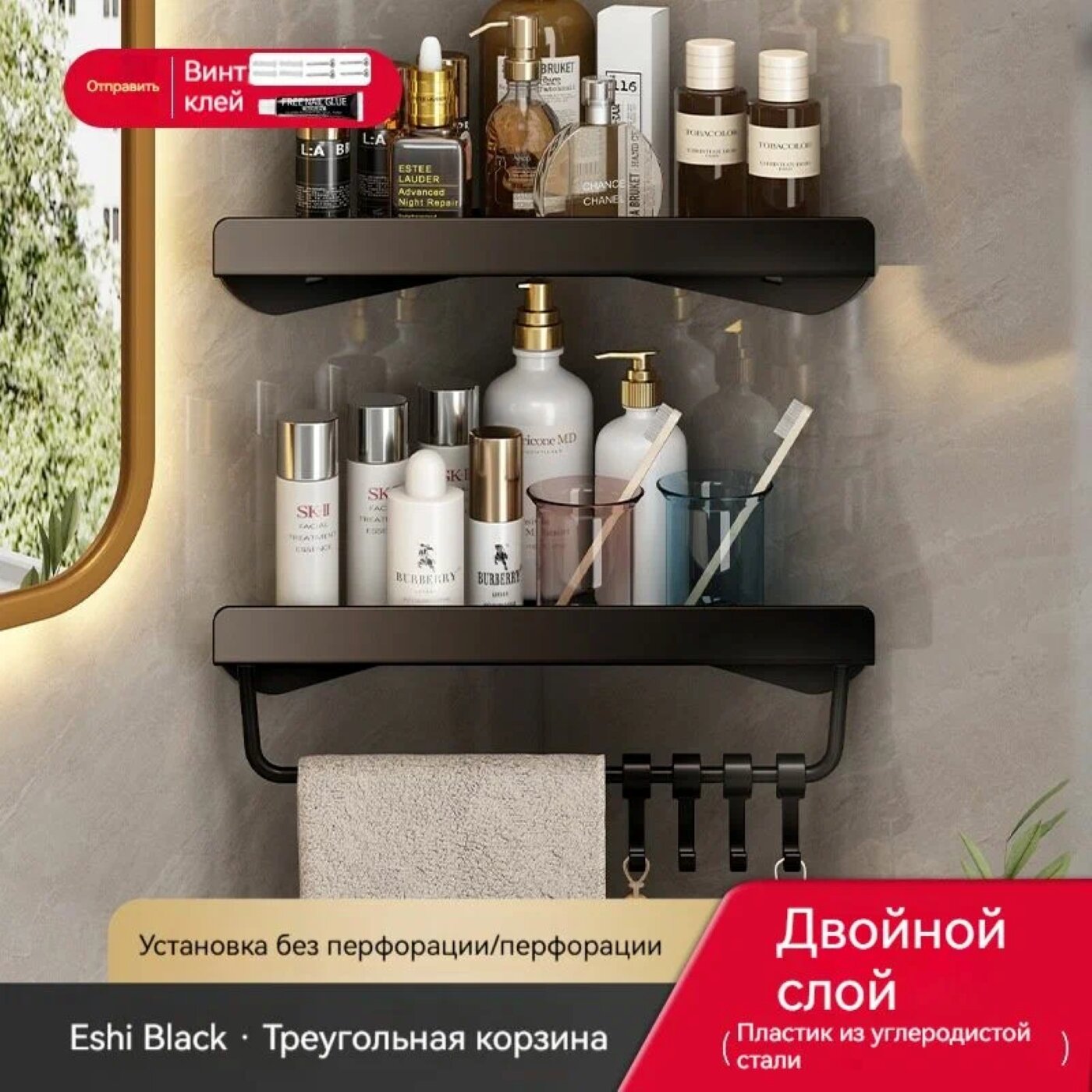 Стеллаж для хранения вещей в ванной комнате, настенный туалетный столик без перфорации, настенный треугольный шкаф