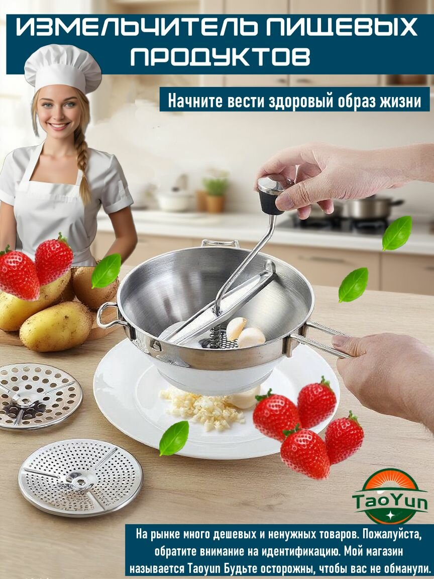 Протирка овощей, фруктов, ягод