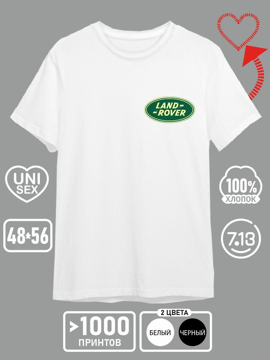 Футболка спортивная