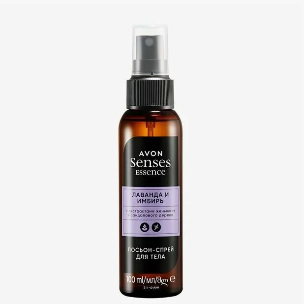 AVON лосьон-спрей для тела Лаванда и имбирь 100 мл
