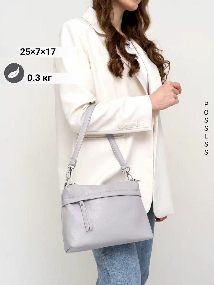 Сумка кросс-боди