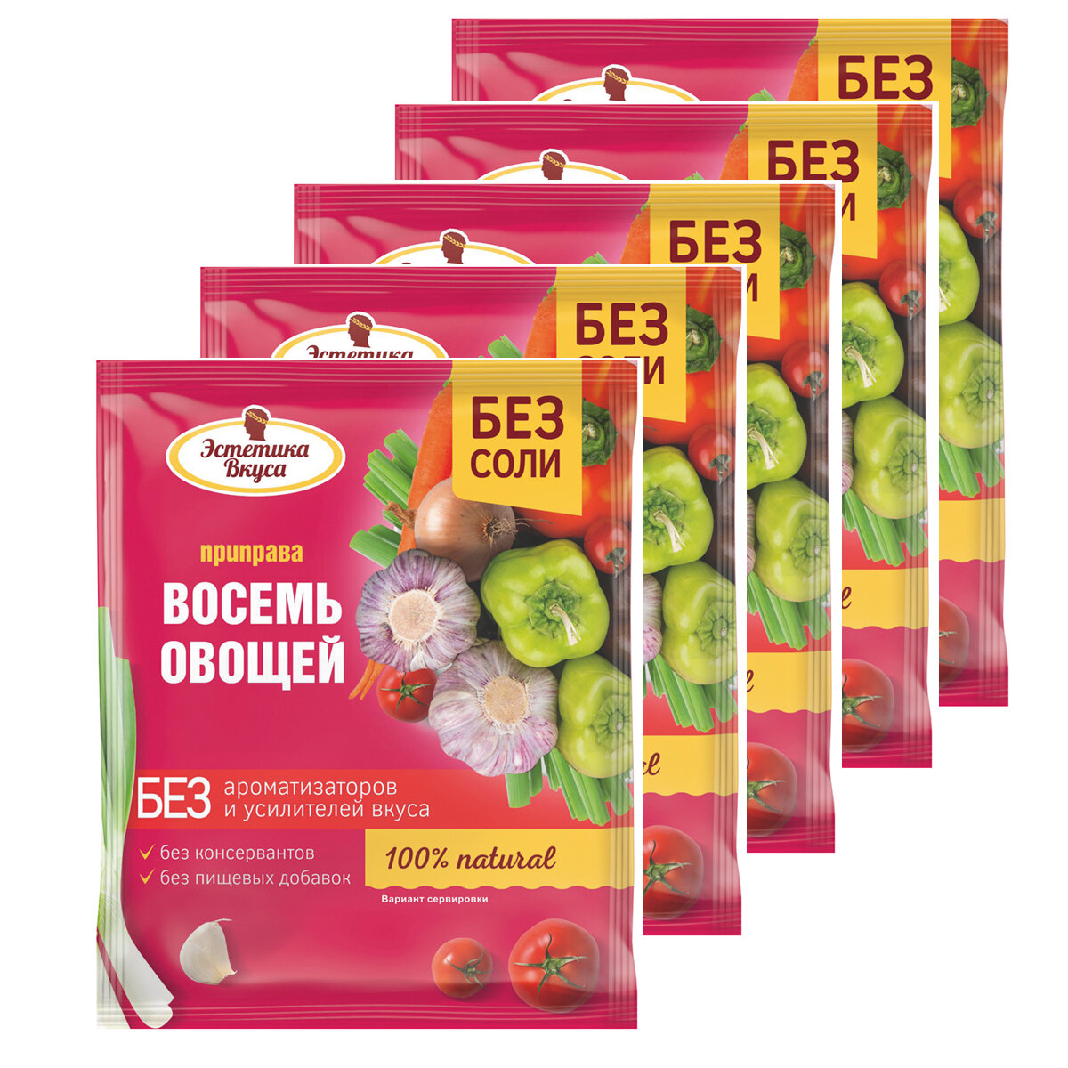 Приправа "Восемь овощей" - 5 шт. по 30 гр. (Смесь приправ, специй и трав)
