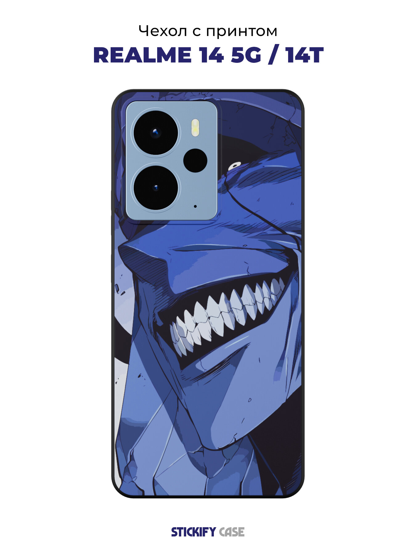 Силиконовый чехол STICKIFY CASE на Realme 14 5G, Realme 14T, черный, с принтом аниме.