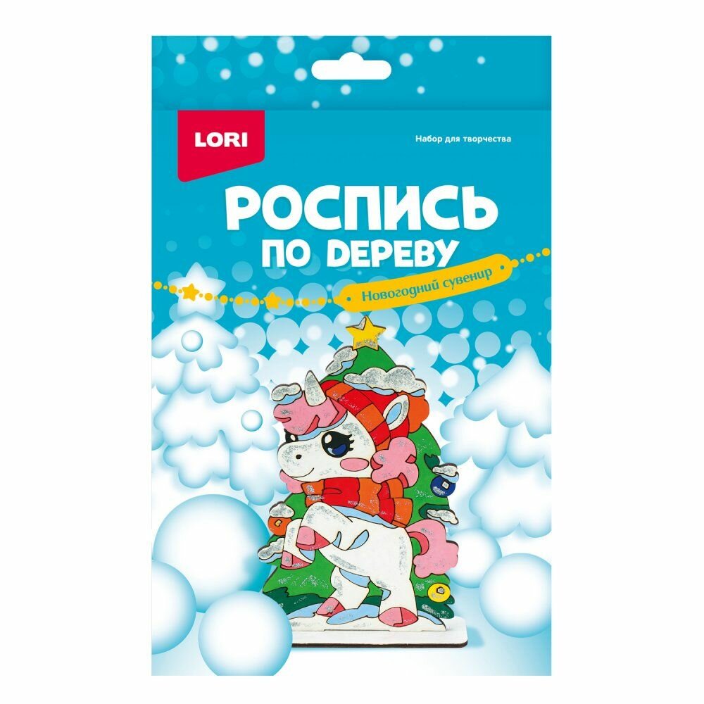 Набор для детского творчества роспись по дереву, новогодний сувенир, LORI "Снежный единорог"