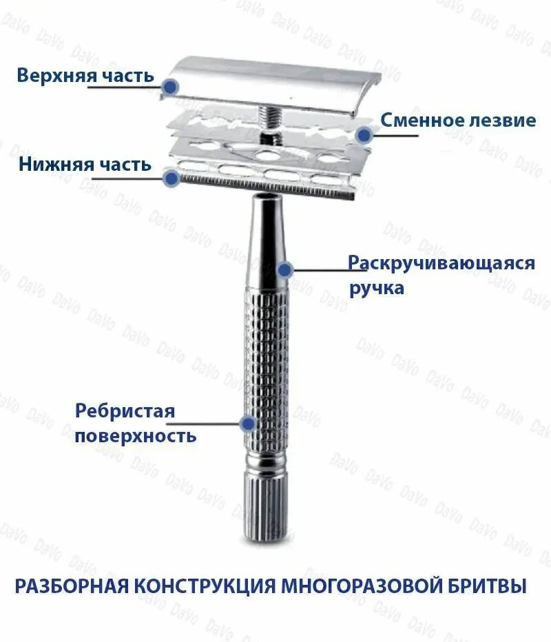 1 шт. Мужские и женские бритвы / Многоразовая стальная Т-образная бритва с футляром.