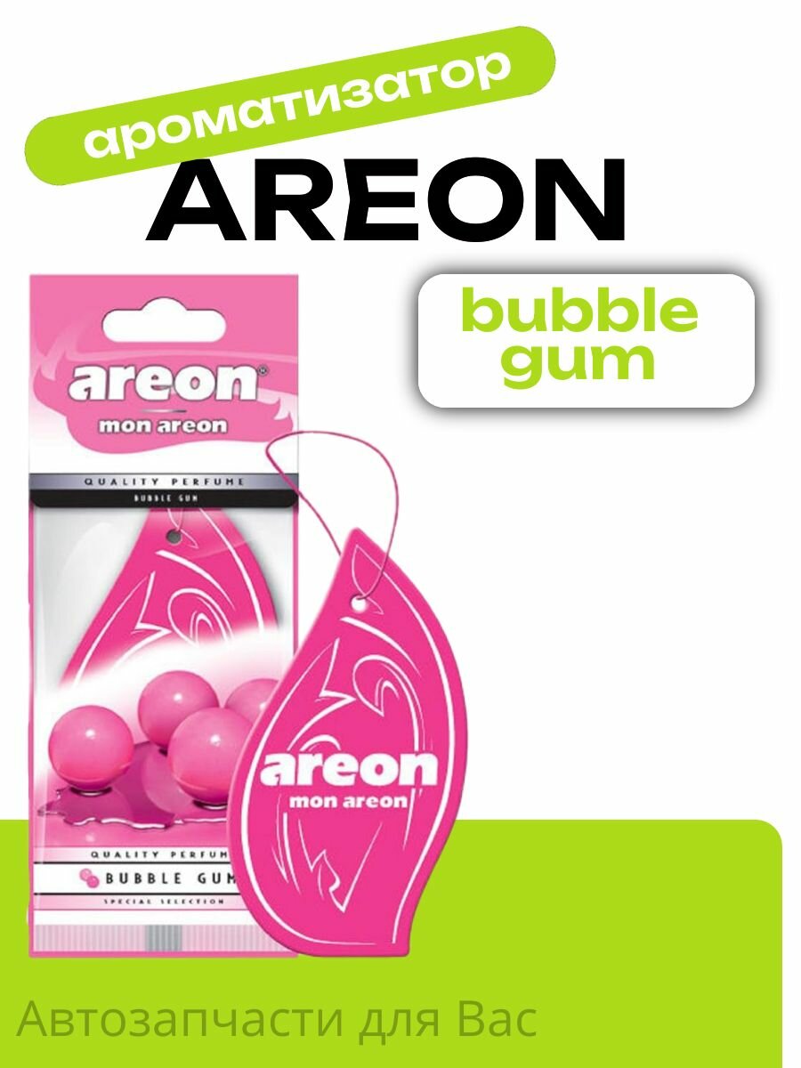 Ароматизатор на зеркало Areon Mon Bubble Gum бабл гам