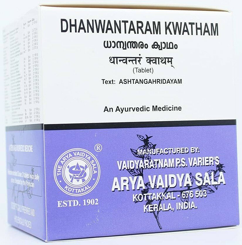Дханвантарам Кватхам Коттаккал для восстановления репродуктивной системы Dhanvantaram Kwatham Kottakkal100 таб.