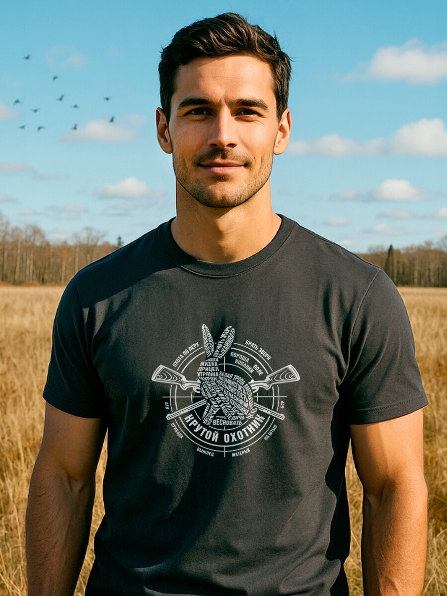 Футболка Охотник