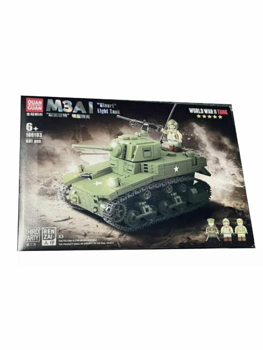 Конструктор Военная техника, Танк М3А1, 100103