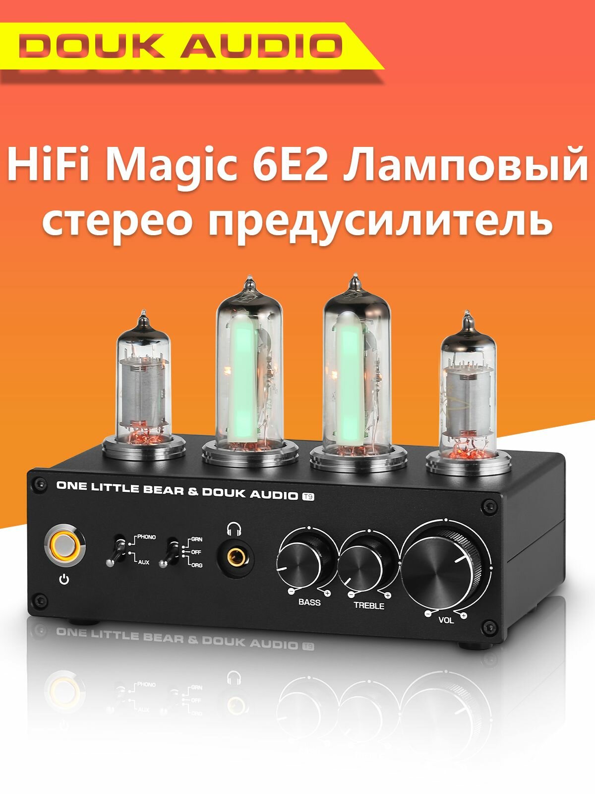Douk Audio T9 HiFi Magic 6E2 ламповый стерео предусилитель MM/MC Phono Stage для усилителя проигрывателя