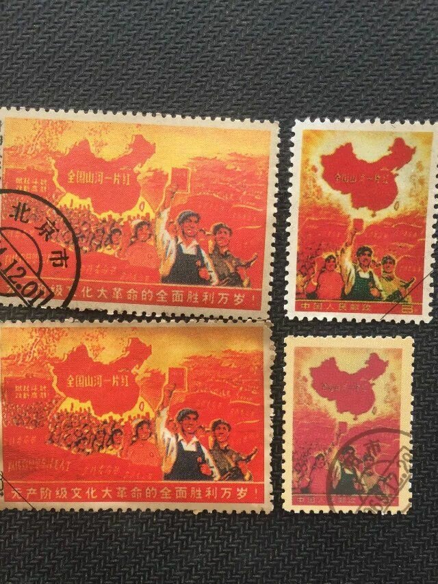 Китай 1968, Горы и реки в красном, набор из 5 марок