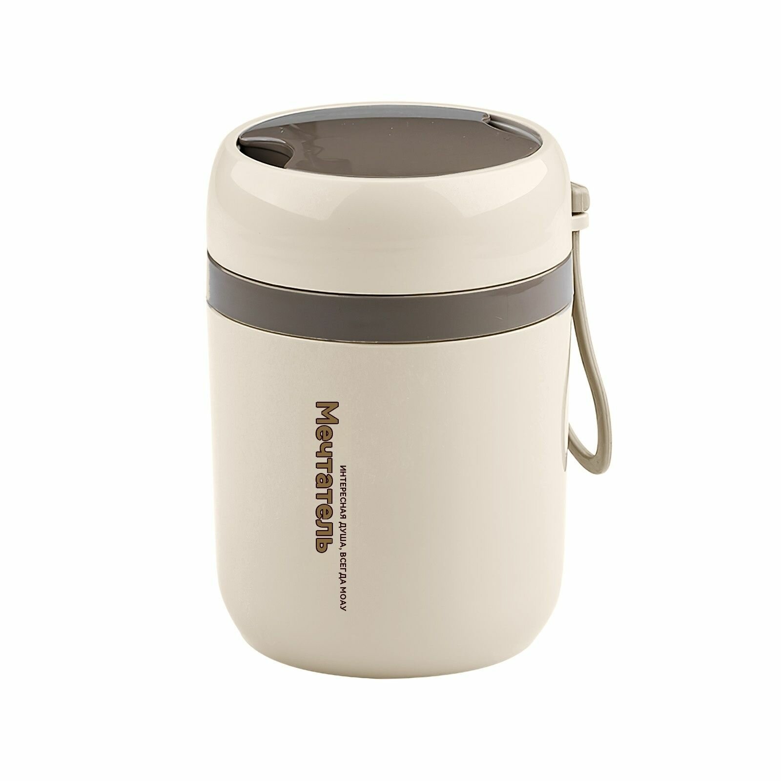 Термос для еды с широким горлом. Контейнер ланч бокс для еды детский/ взрослый. Герметичный термоконтейнер для супа и вторых блюд. 500 мл