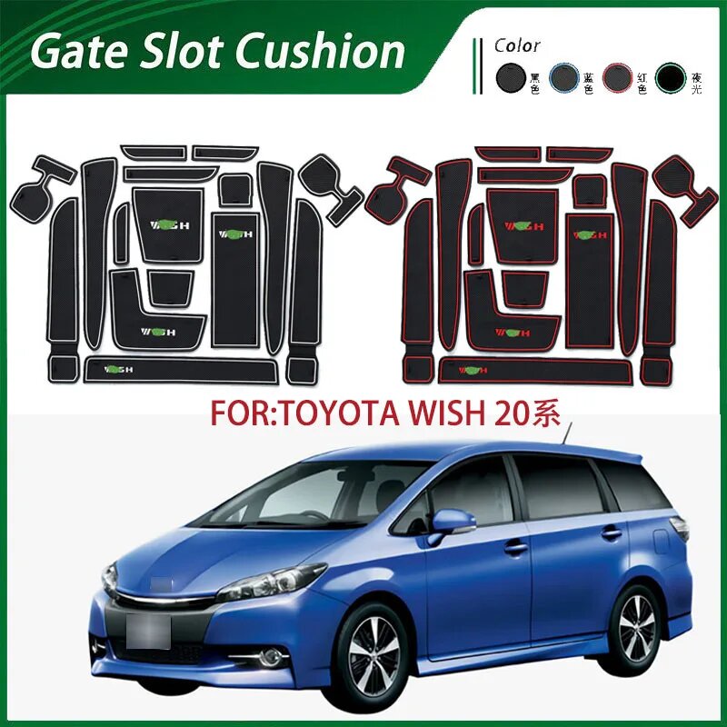 Накладка на дверную прорезь автомобиля для модификации интерьера Toyota WISH, накладка на дверную прорезь, накладка на ящик для хранения, специальная противоскользящая накладка на чашку black