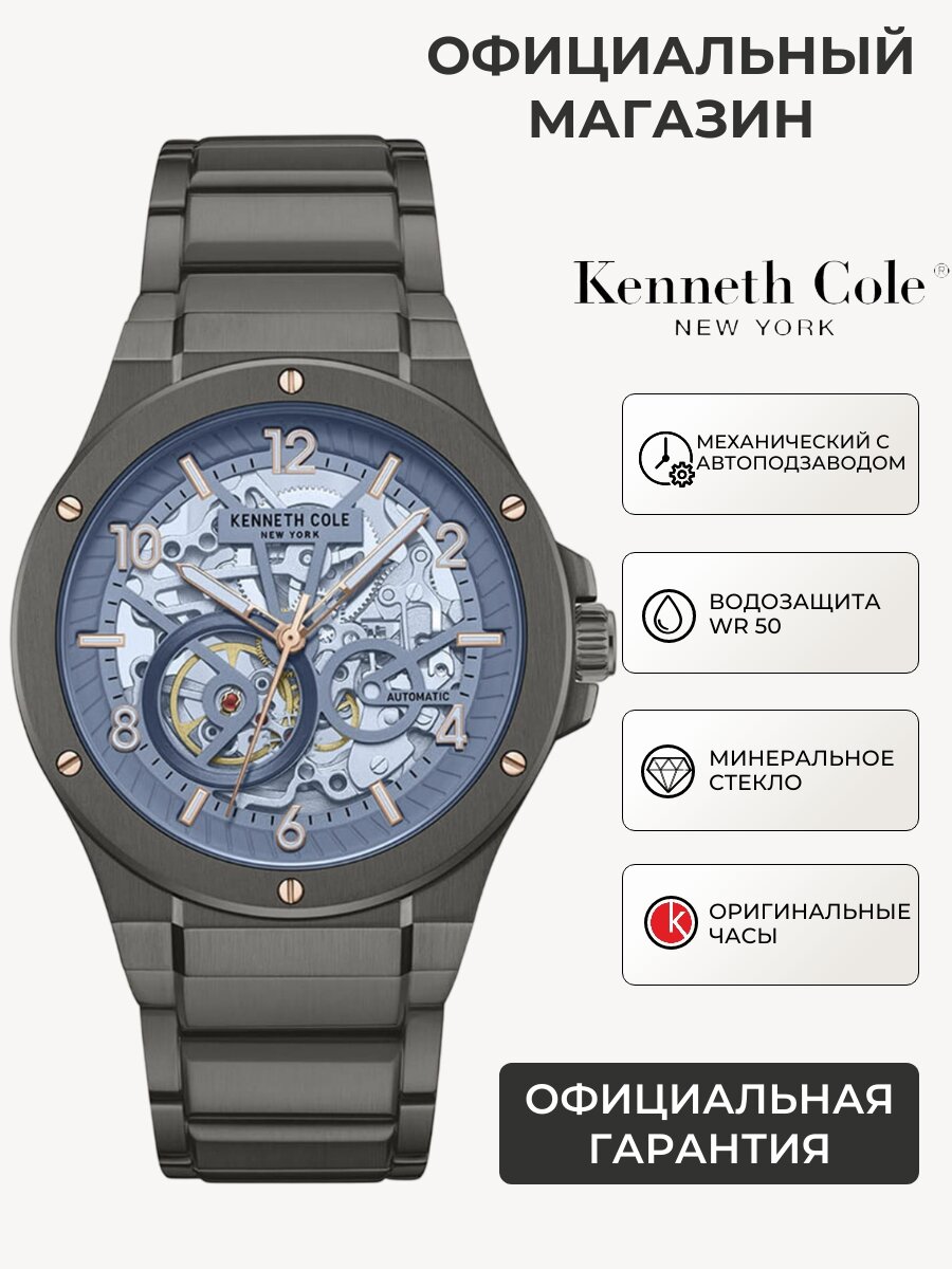 Наручные часы