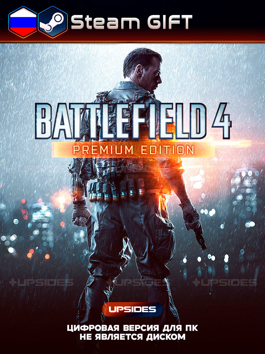 Игра Battlefield 4™ Premium Edition для Steam PC (ПК) Россия + Казахстан + Украина. Steam GIFT