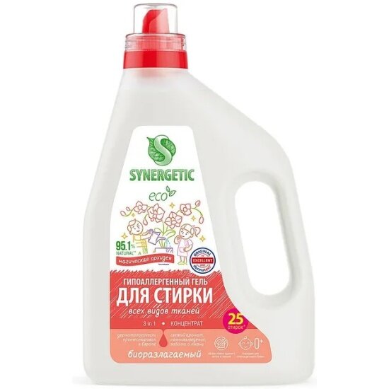 Гель для стирки Synergetic 3в1 Магическая орхидея, 1.5 л