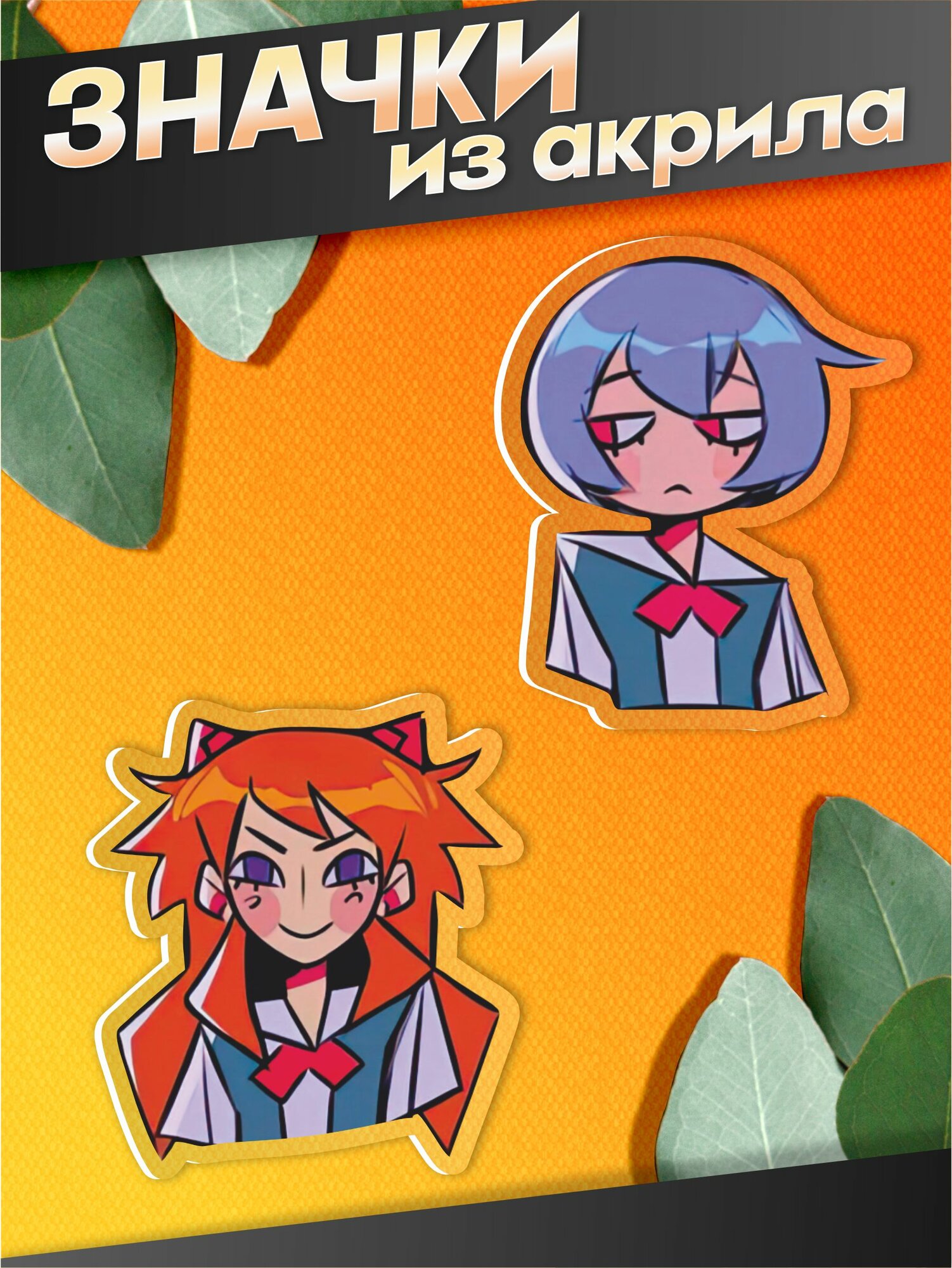 Набор значков Sticker Joy