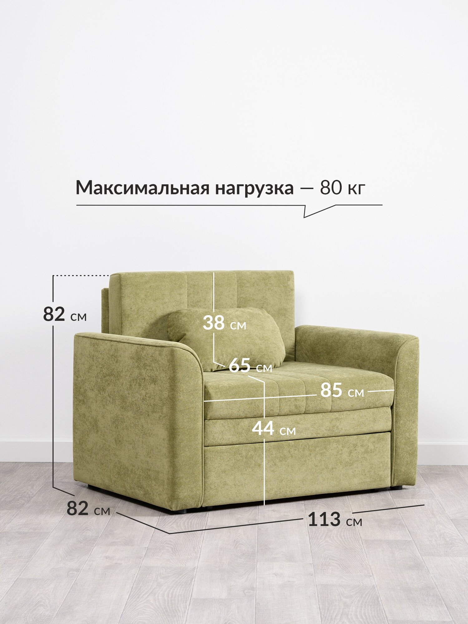 Кресло - кровать Сандейл ТК 901, раскладное, выкатное, 195x85см спальное место, велюр Ocean 013, зеленый — фото 1