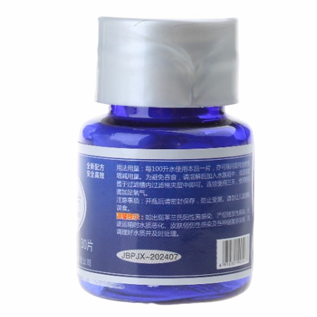 1 бутылка аквариумного рыбного лекарства пенициллин в таблетках 30 таблеток