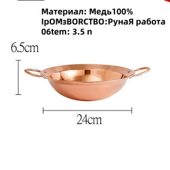 Кастрюля, Металл, 3,5 л