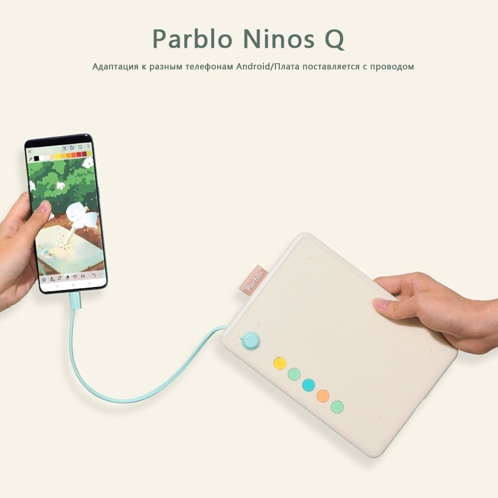 Цифровой планшет Parblo, напрямую подключенный к планшету для рисования мобильного телефона，Графические планшеты，Белый
