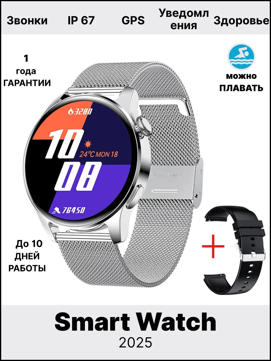 Смарт часы тактические водонепроницаемые smart watch