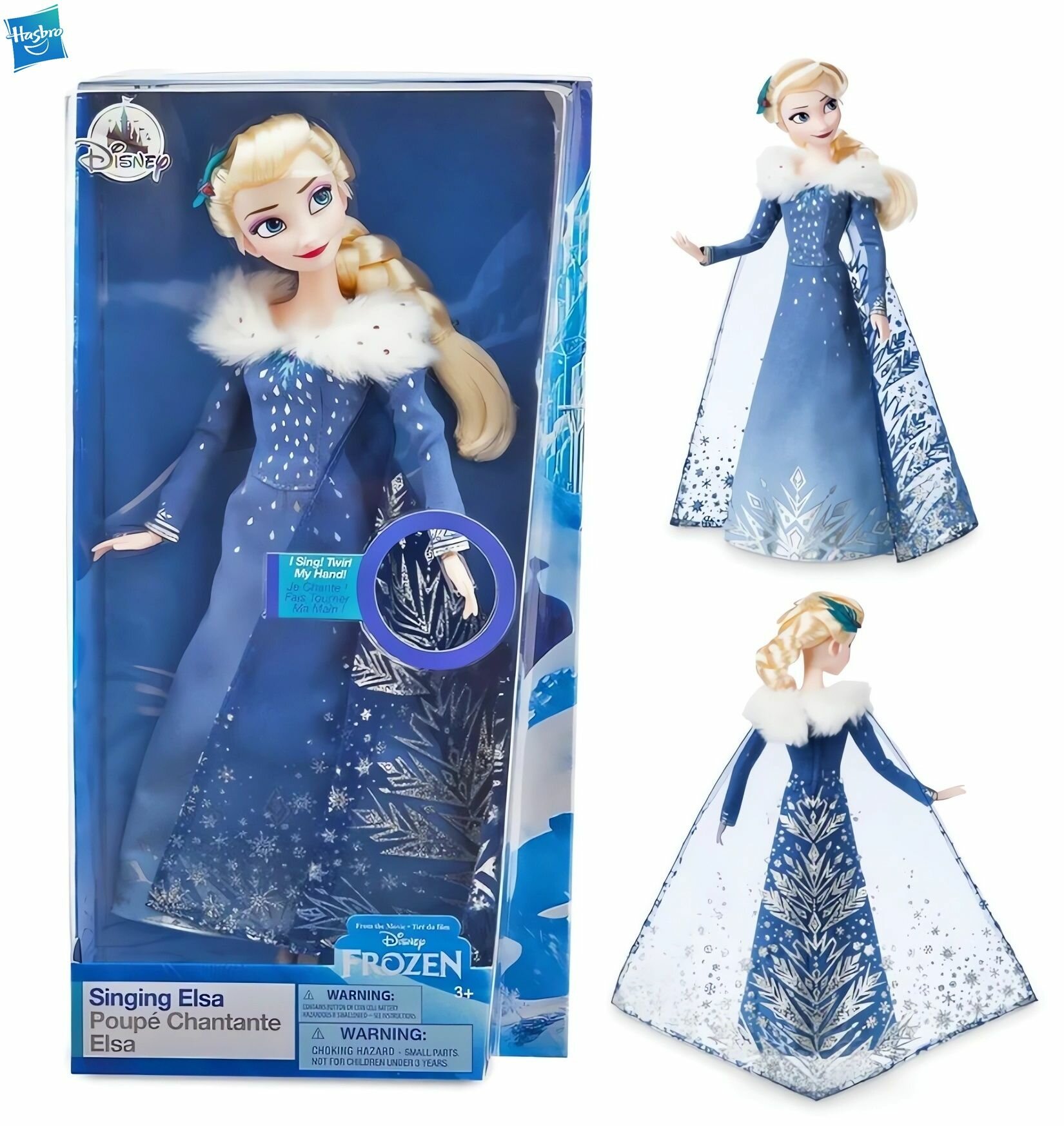 Кукла шарнирная "Эльза" поющая (К/ф "Холодное сердце") Высота 30 см