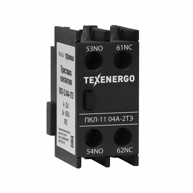 Приставка контактная ПКЛ-11 04А-2ТЭ 10А 1НО+1НЗ Теxenergo черная Техэнерго PKL11-2А