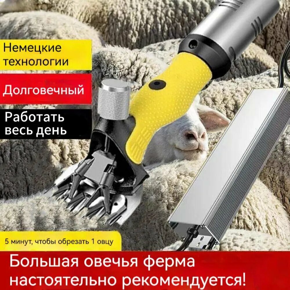 Машинка для стрижки овец, преобразователь напряжения ST-1000, длительная работа с чехлом для переноски, отправка аксессуаров.(вилка европейского стандарта)