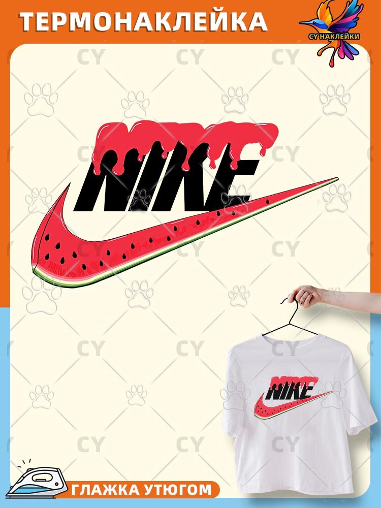 Термонаклейка на одежду NIKE Эпидемия логотипы брендов,13.7x25cm