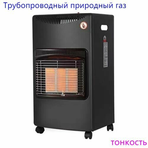 Отопительная печь. Отопление. газов