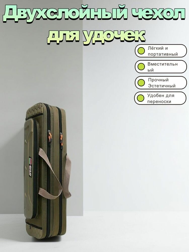 Чехол для удочек "130", серый металлик, 2 секции, длина 130см