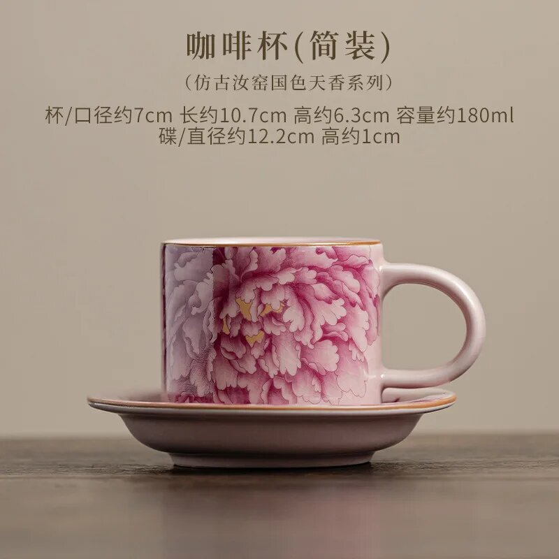 Античная розового цвета керамическая кружка с блюдцем, Розовый