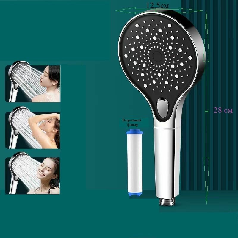 Лейка для душа, лейка для душа с фильтром