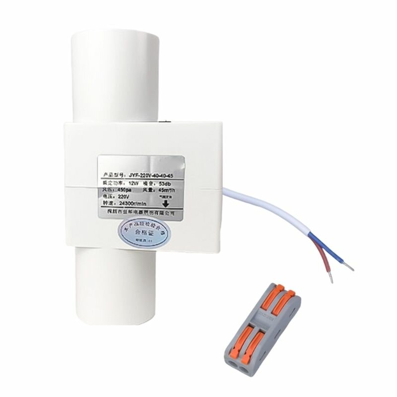 140мм Вентилятор для вытяжки