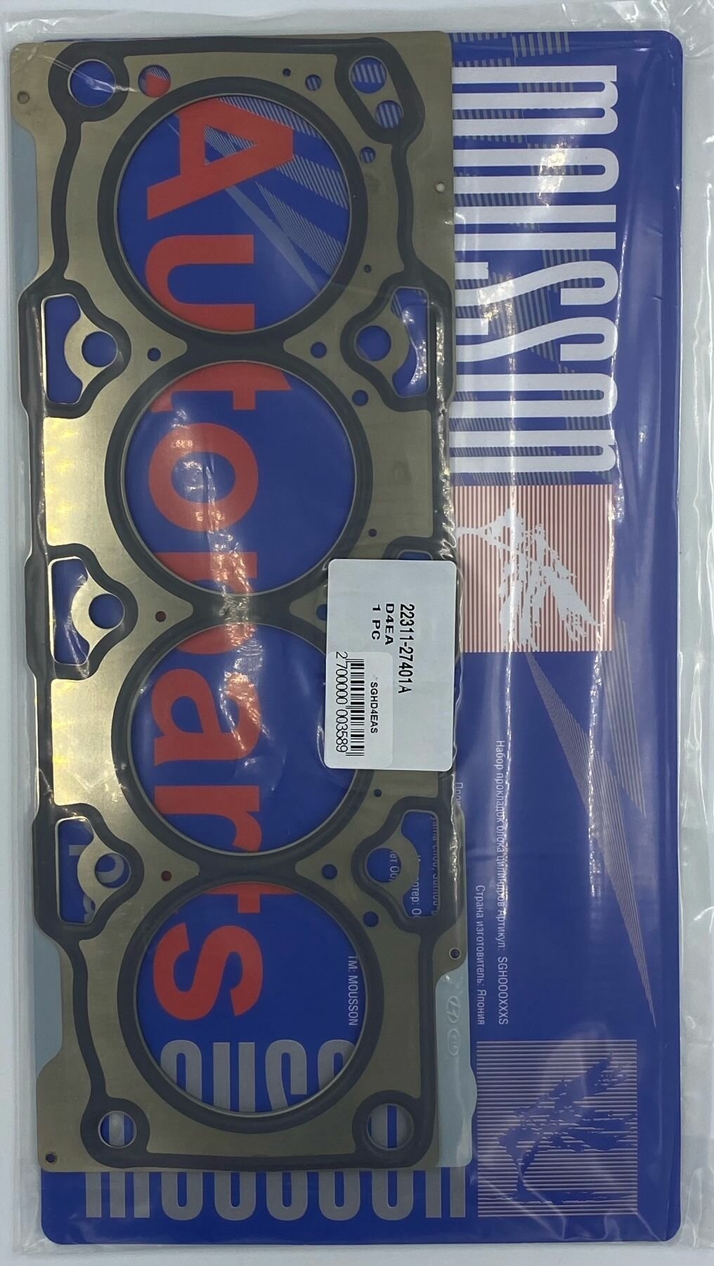 Прокладка ГБЦ Kia/Hyundai D4EA металл