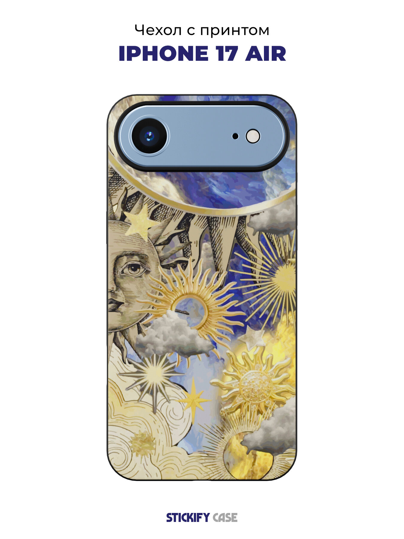 Силиконовый чехол STICKIFY CASE на iPhone 17 Air, черный, с принтом абстракция.