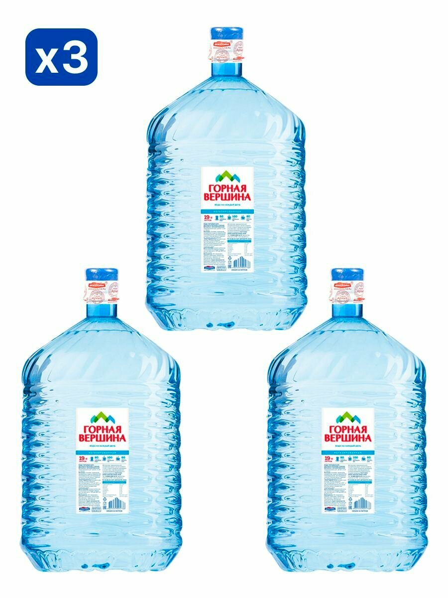 Вода питьевая Горная Вершина 19л негазированная (бутыль одноразовая 3 шт.)