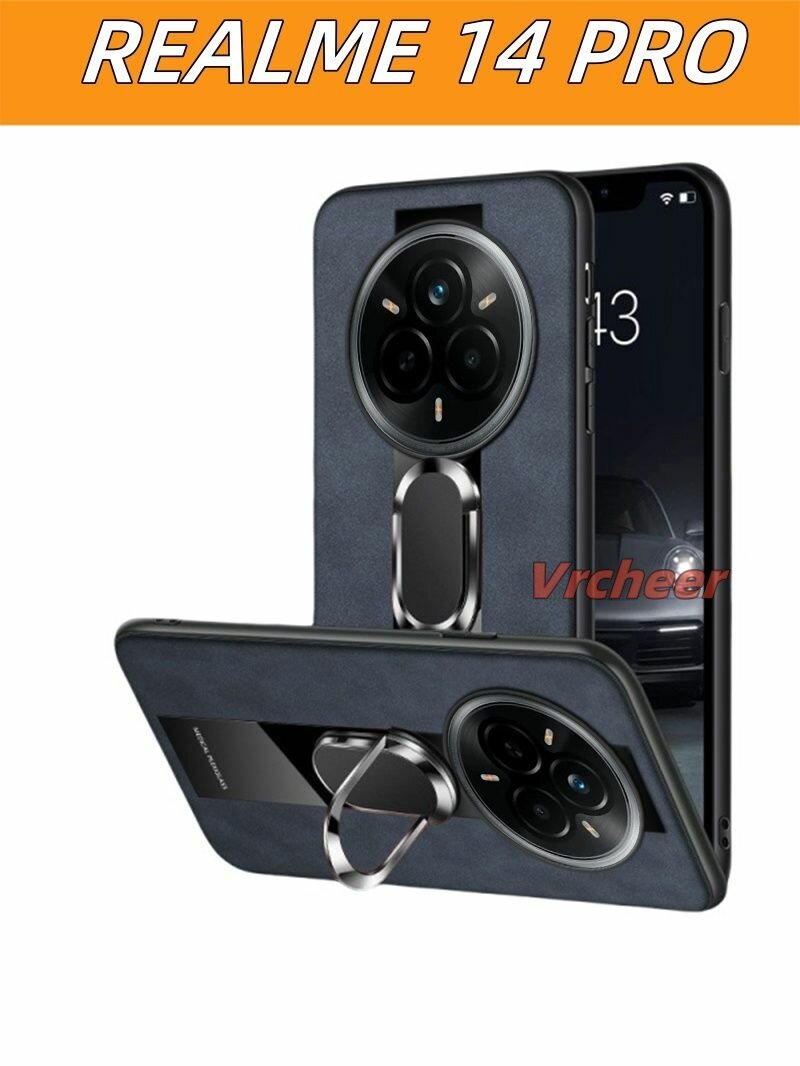 Кожаный чехол для Realme 14 Pro (Реалми 14 Про) с защитой камеры / Чехол для магнитного держателя в автомобиль(синий)