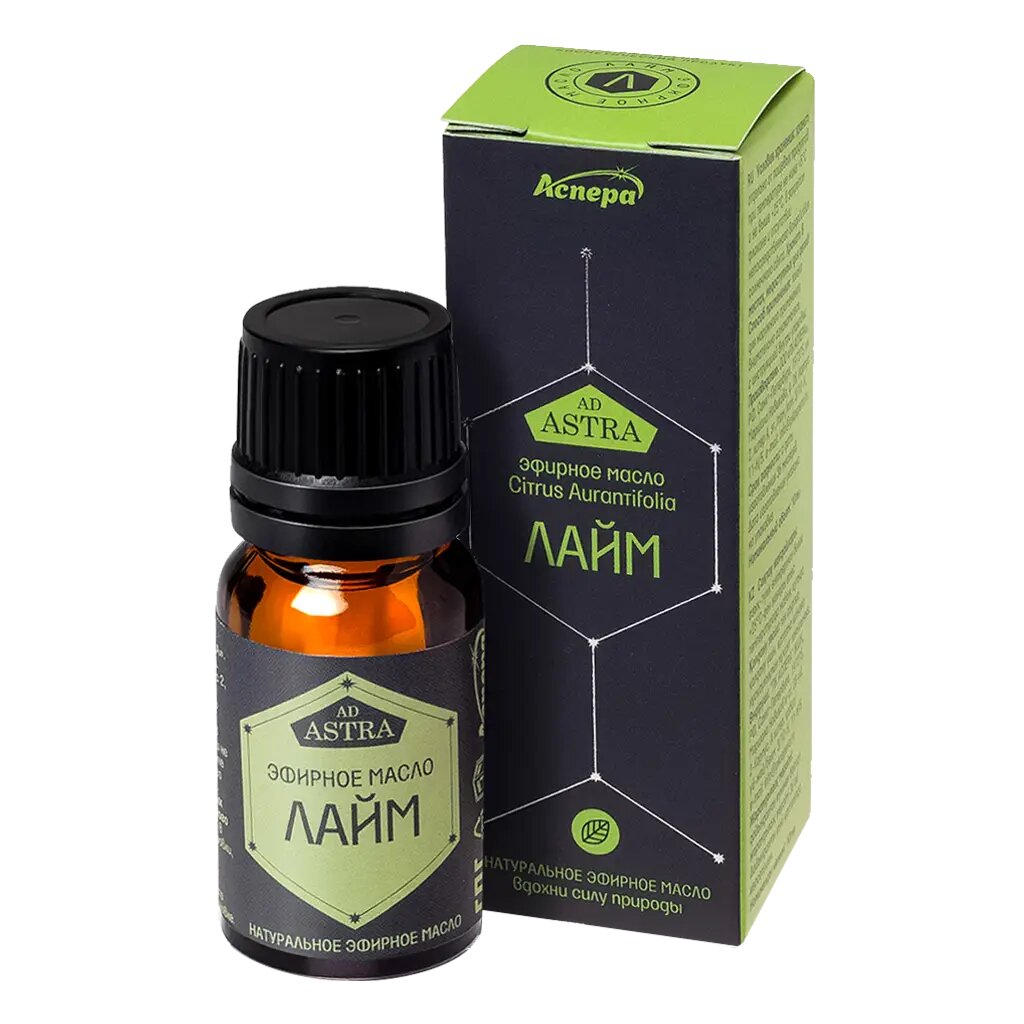 Масло эфирное Лайм 10 мл 1 шт