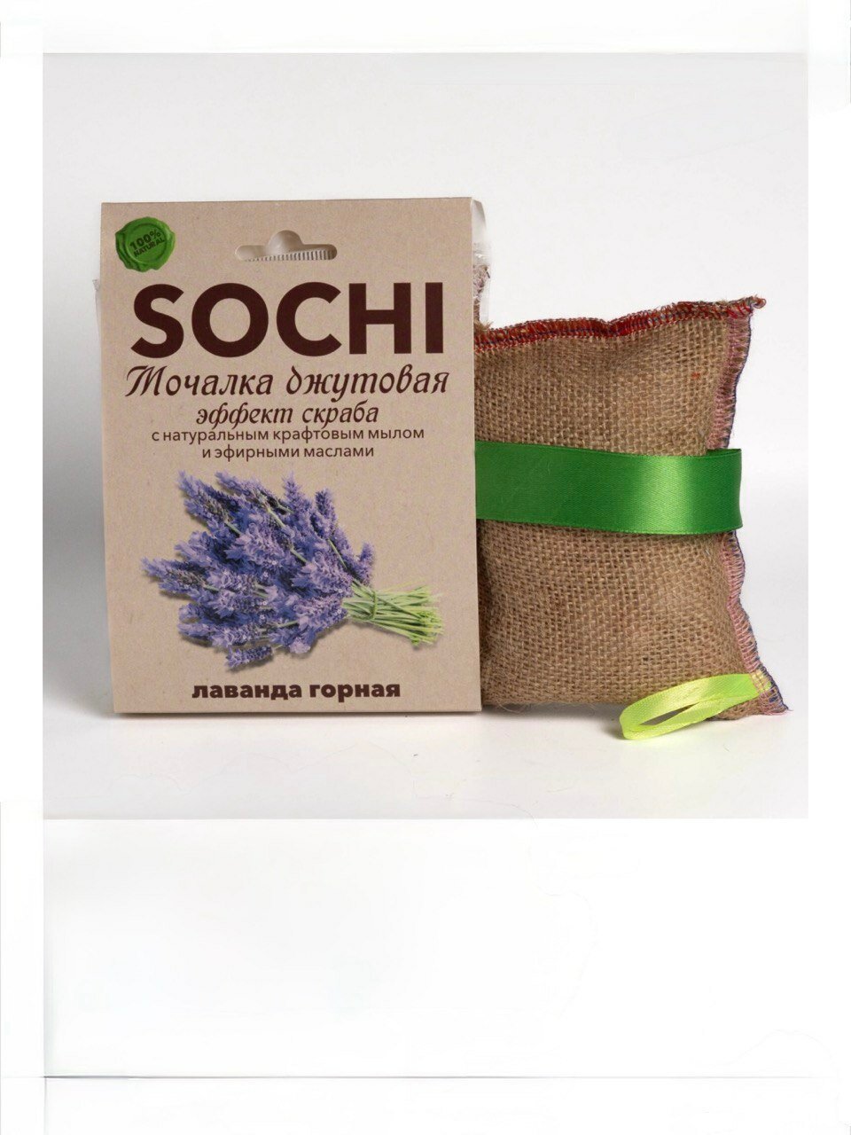 Мочалка джутовая с натуральным крафтовым мылом и эфирными маслами внутри, горная лаванда