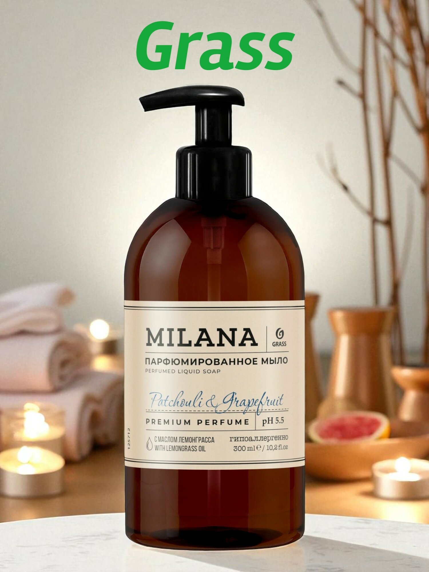 Grass - Жидкое мыло парфюмированное Milana Patchouli Grapefruit 300 мл