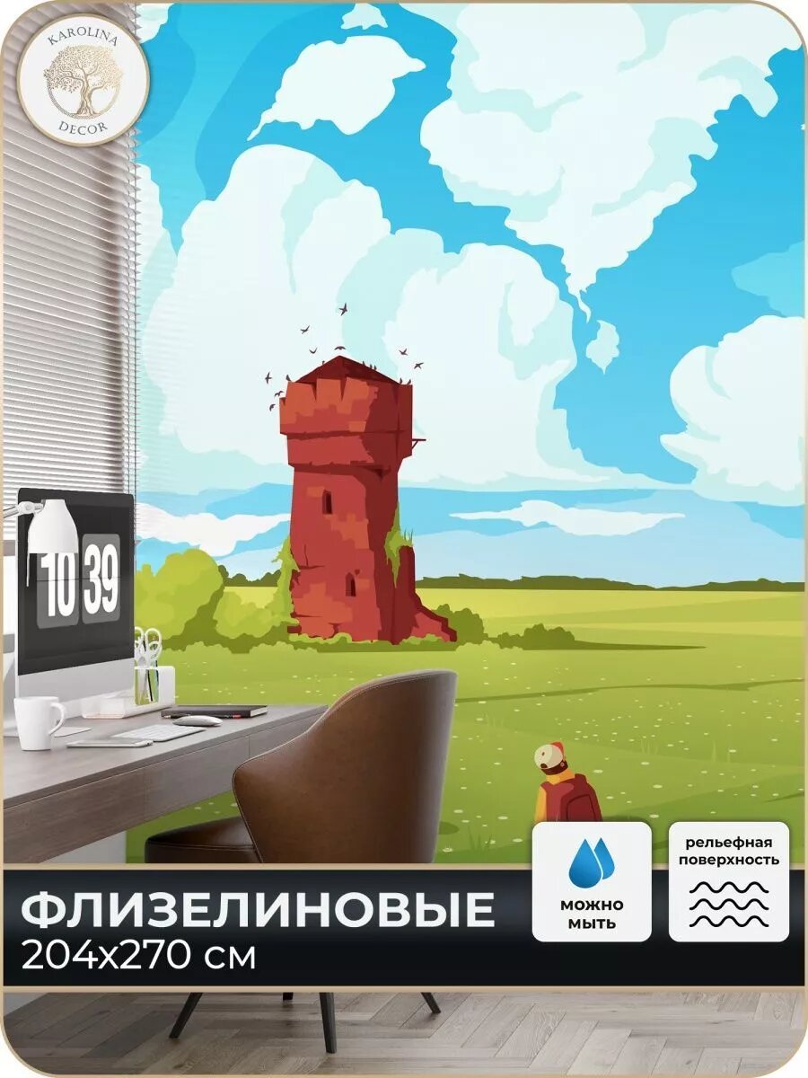 Фотообои Маяк Детские в комнату в спальню 200х270