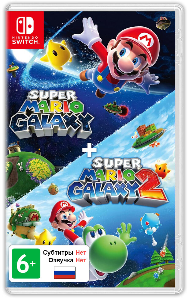 Super Mario Galaxy + Super Mario Galaxy 2 (Nintendo Switch, Английская версия) / Игры на картридже