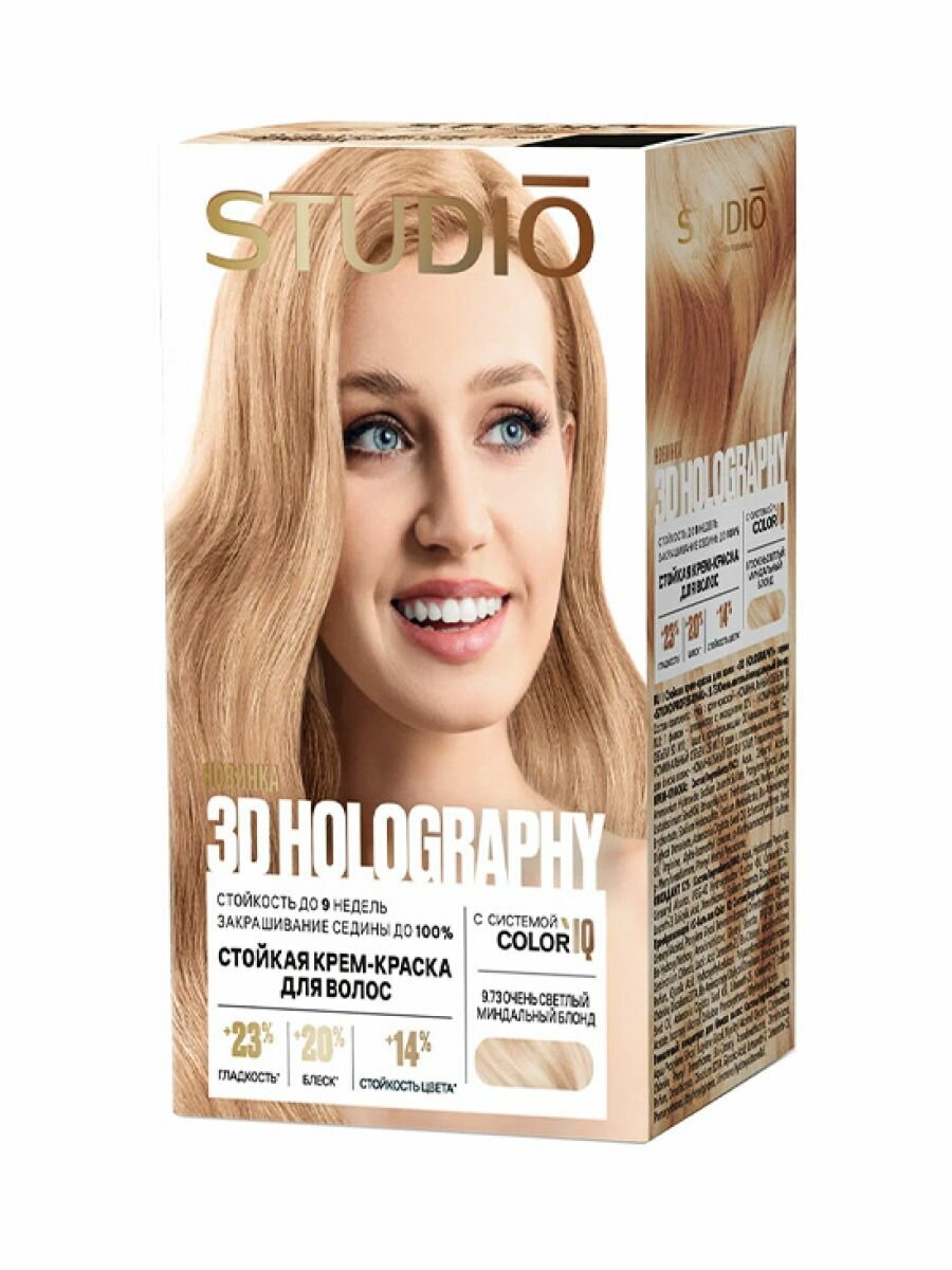 Краска для волос STUDIO 3D Holography Очень светлый миндальный блонд 9.73 (50мл)