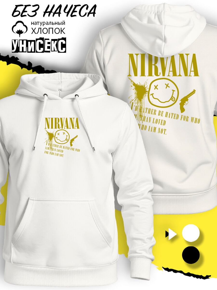 Худи Толстовка свитшот Нирвана Nirvana