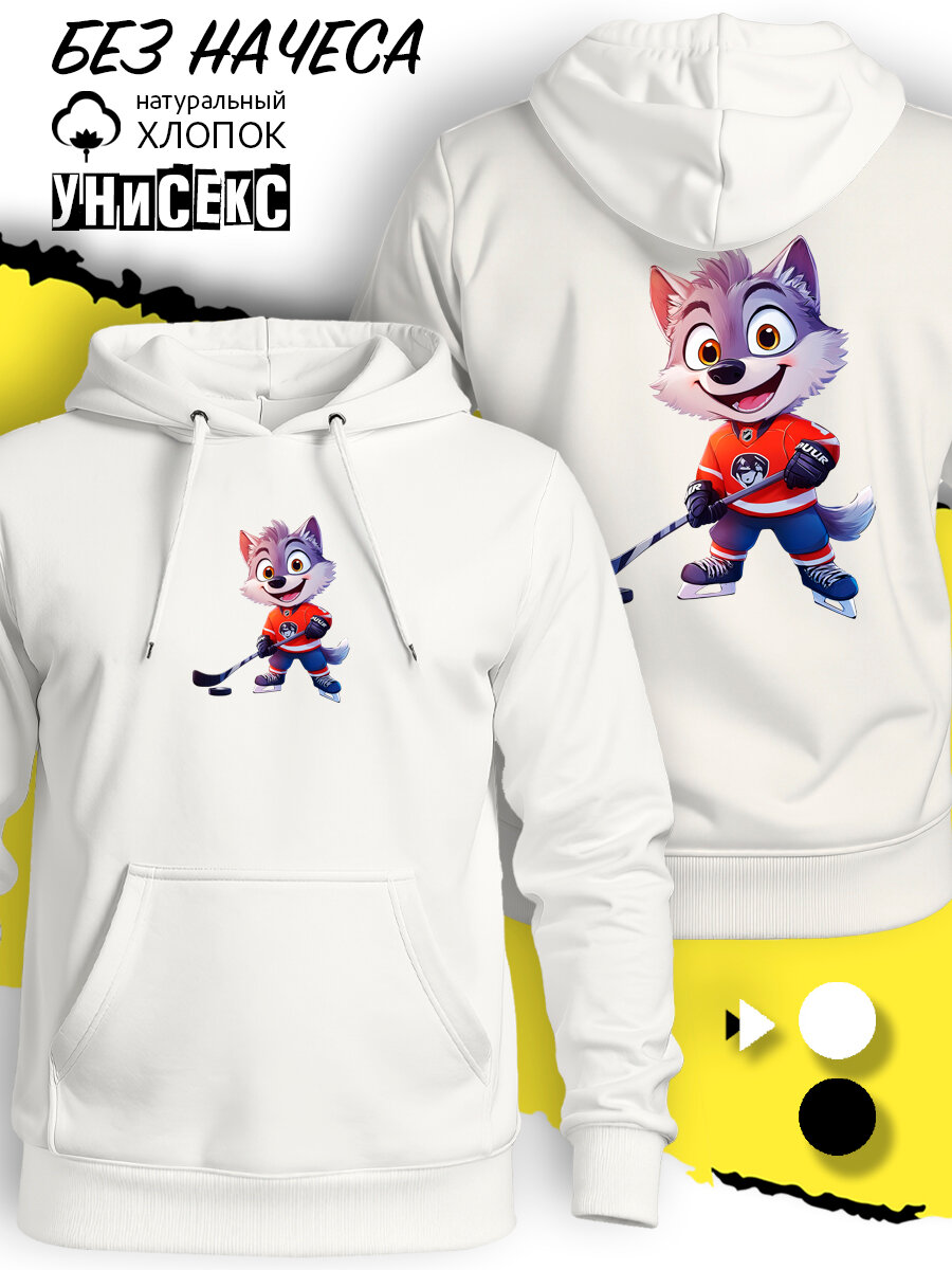 Худи Толстовка свитшот волк хоккеист
